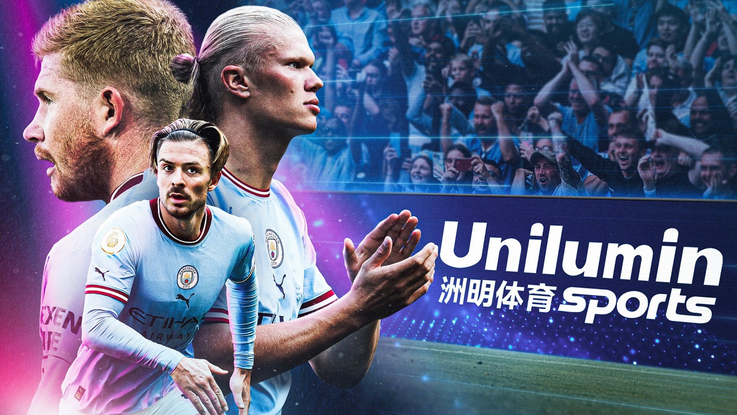 City announce partnership renewal with Unilumin